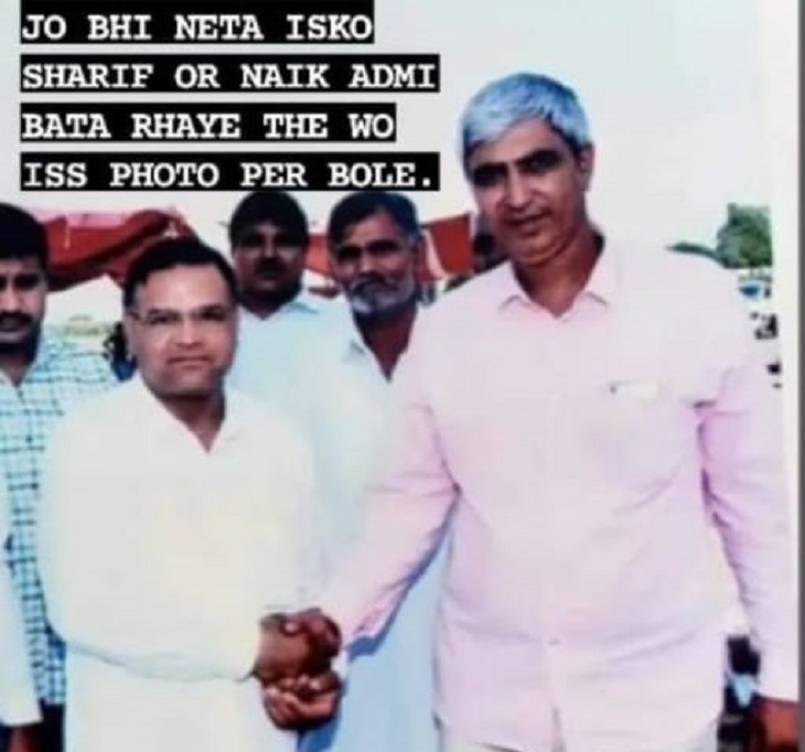 NLD State President Nafe Singh Rathi Murder Case; Gangster Manjit Mahal ...