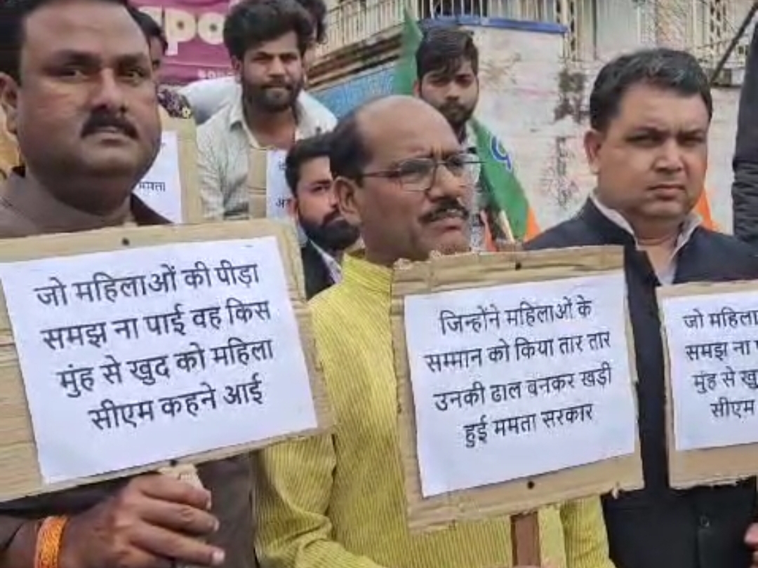 Protest against Sandeshkhali incident in West Bengal | पश्चिम बंगाल के ...