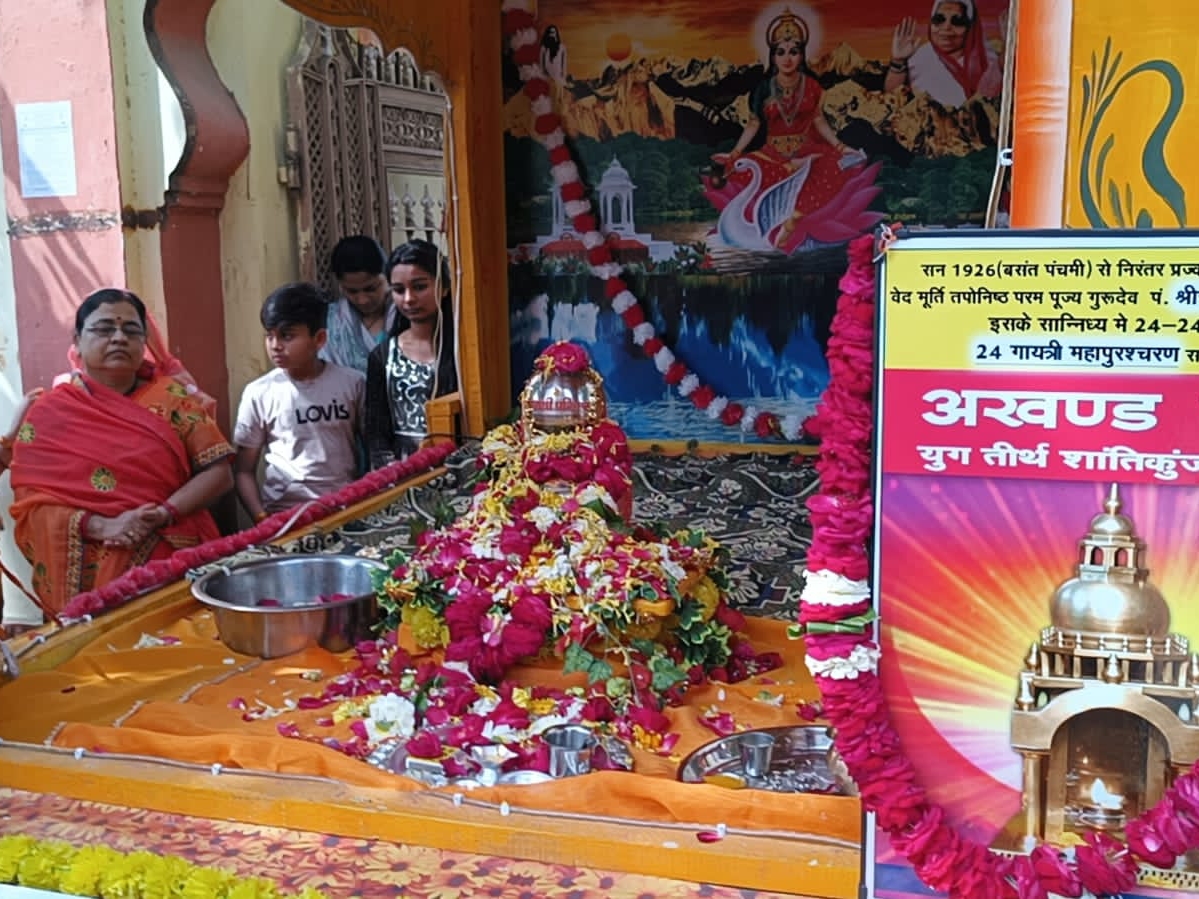 Matrishakti Akhand Deep Shraddha Samvardhan Yatra was inaugurated at ...