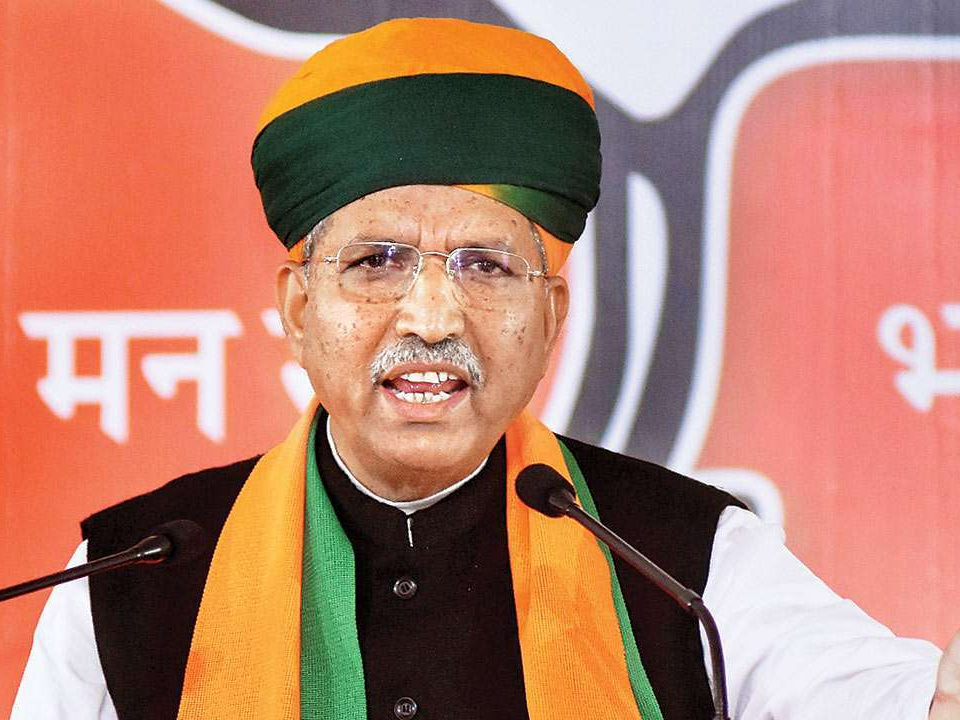Union Minister Arjun Ram Meghwal's counterattack on Gehlot's statement ...