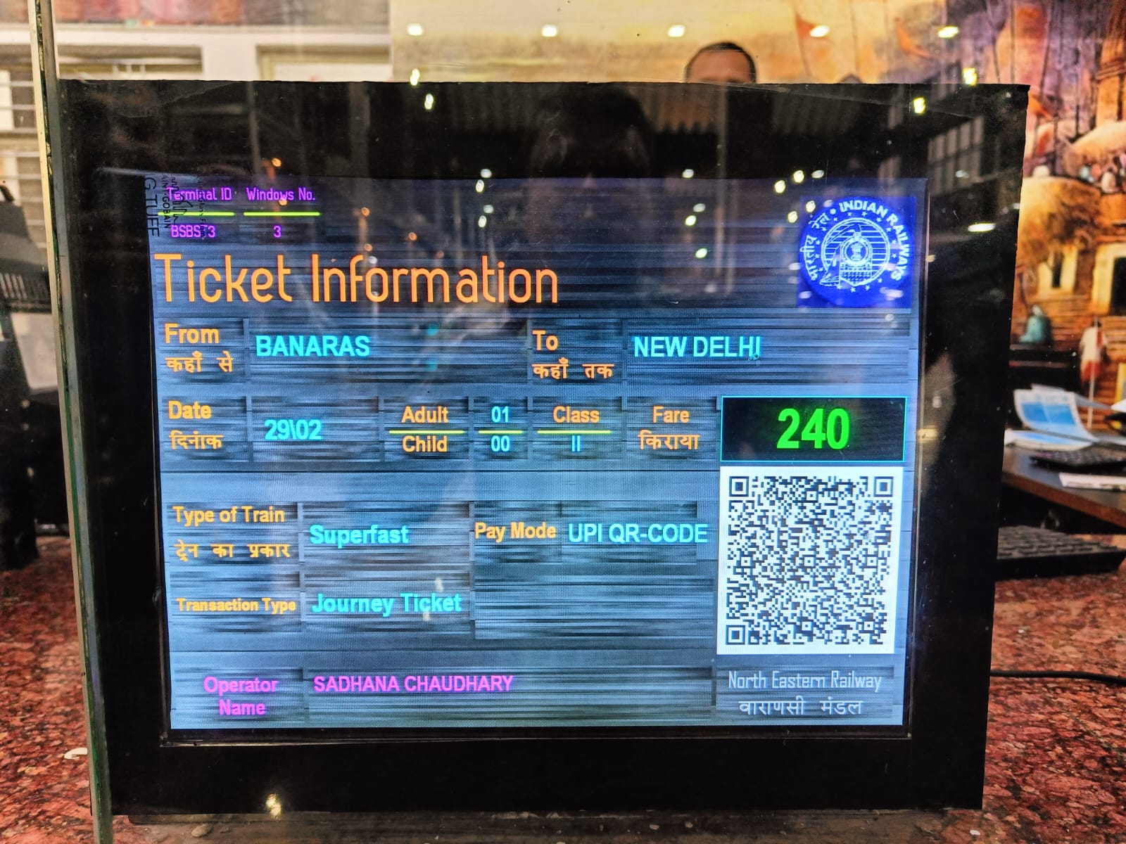 Passengers will buy tickets through QR code at Banaras station DRM of ...