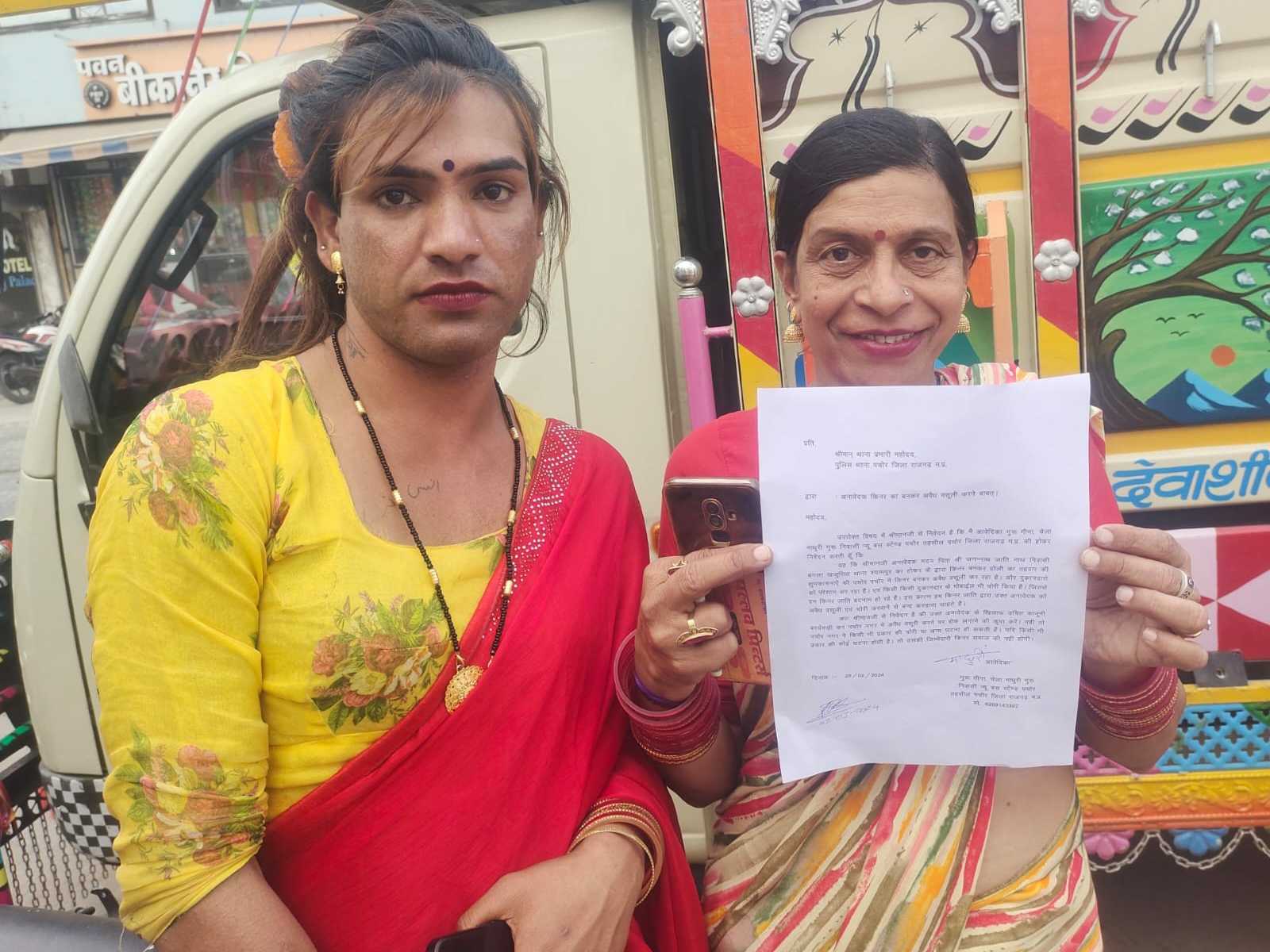 Fake eunuch caught in Pachor | पचोर में नकली किन्नर पकड़ाया: असली ...