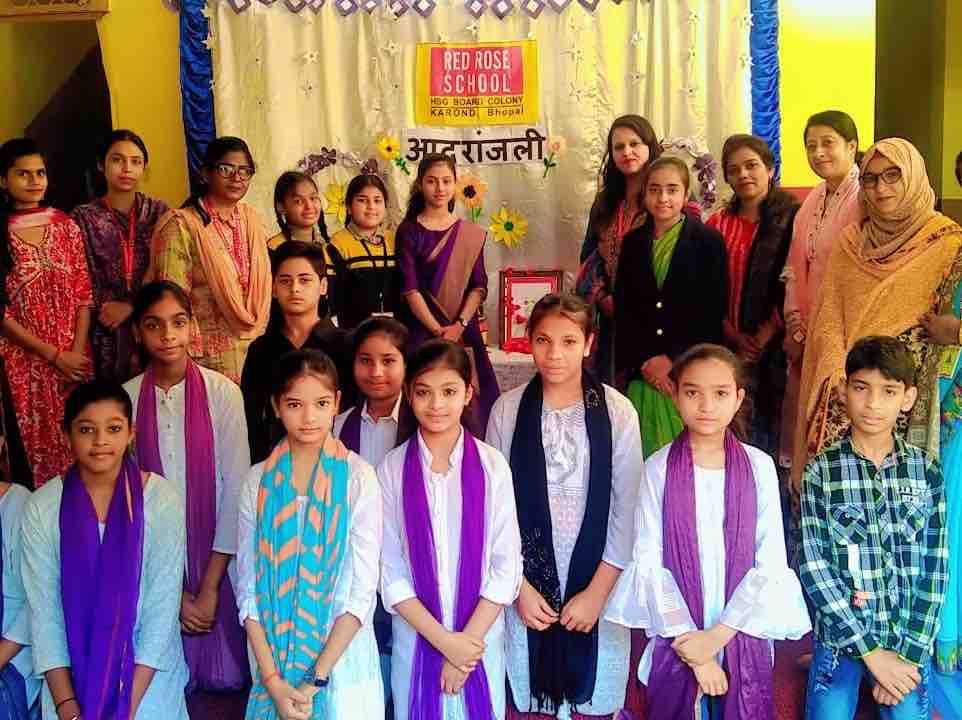 Late in Red Rose School Karond. given to Manjula Ponda | रेड रोज करोंद ...