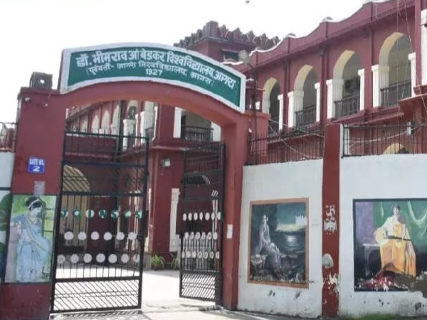 Khandari campus will be named Swami Vivekananda Campus | खंदारी कैंपस ...