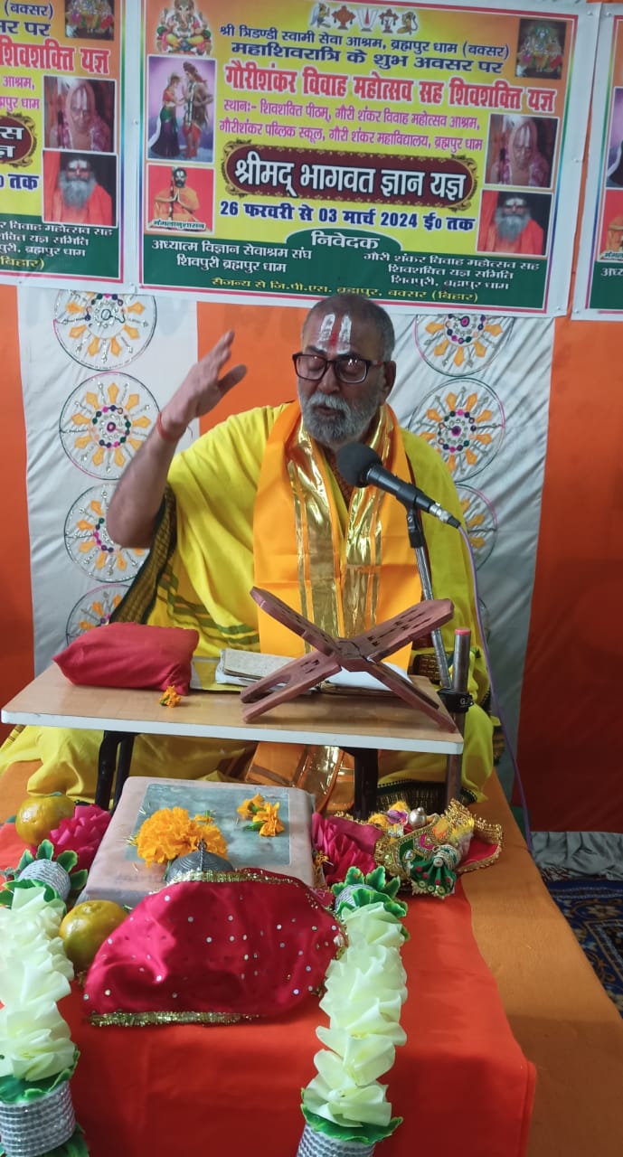 Latest बक्सर News (बक्सर न्यूज़): पढ़ें 3 मार्च के ताज़ा समाचार दैनिक ...