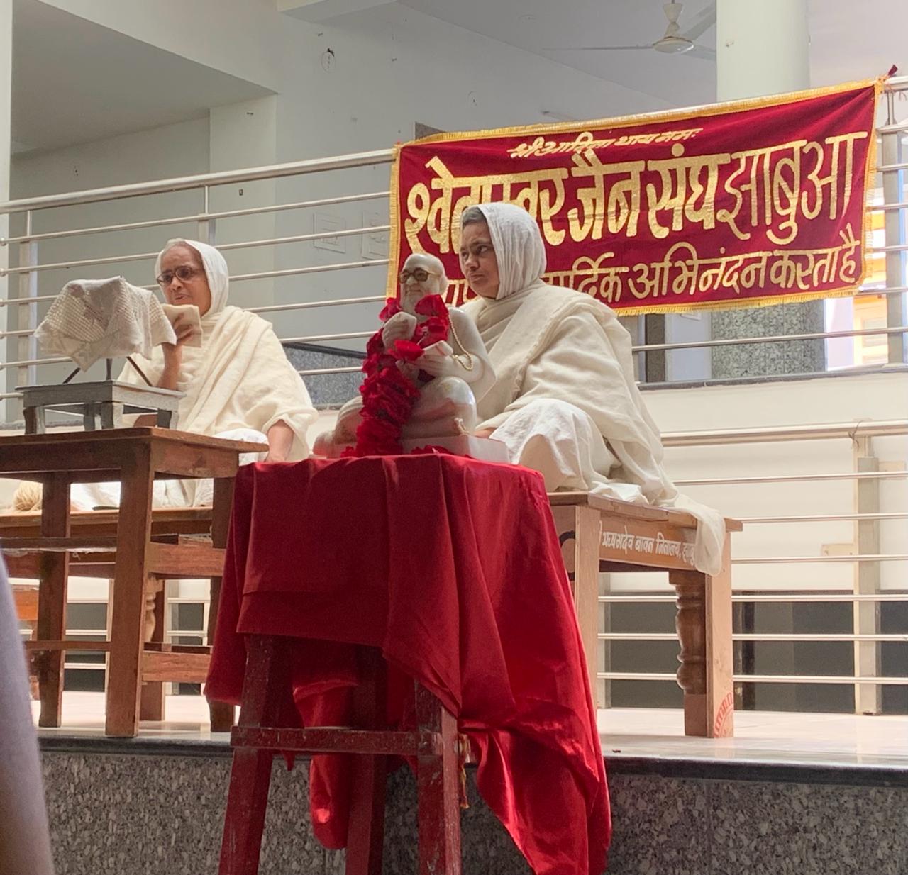 Bhaktambar Path, the monthly death anniversary of the Punya Samrat with ...