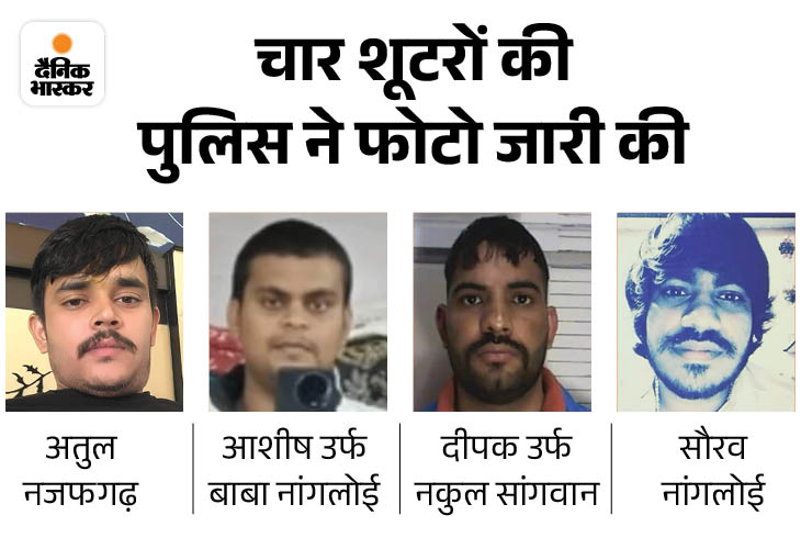 Nafe Singh Rathi Murder Case Shooter Arrest Update | Saurav Nangloi Ashish | नफे सिंह राठी ...