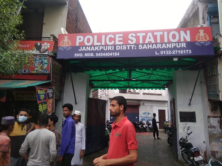 Latest Saharanpur News (सहारनपुर न्यूज़): पढ़ें 9 मार्च के ताज़ा समाचार ...