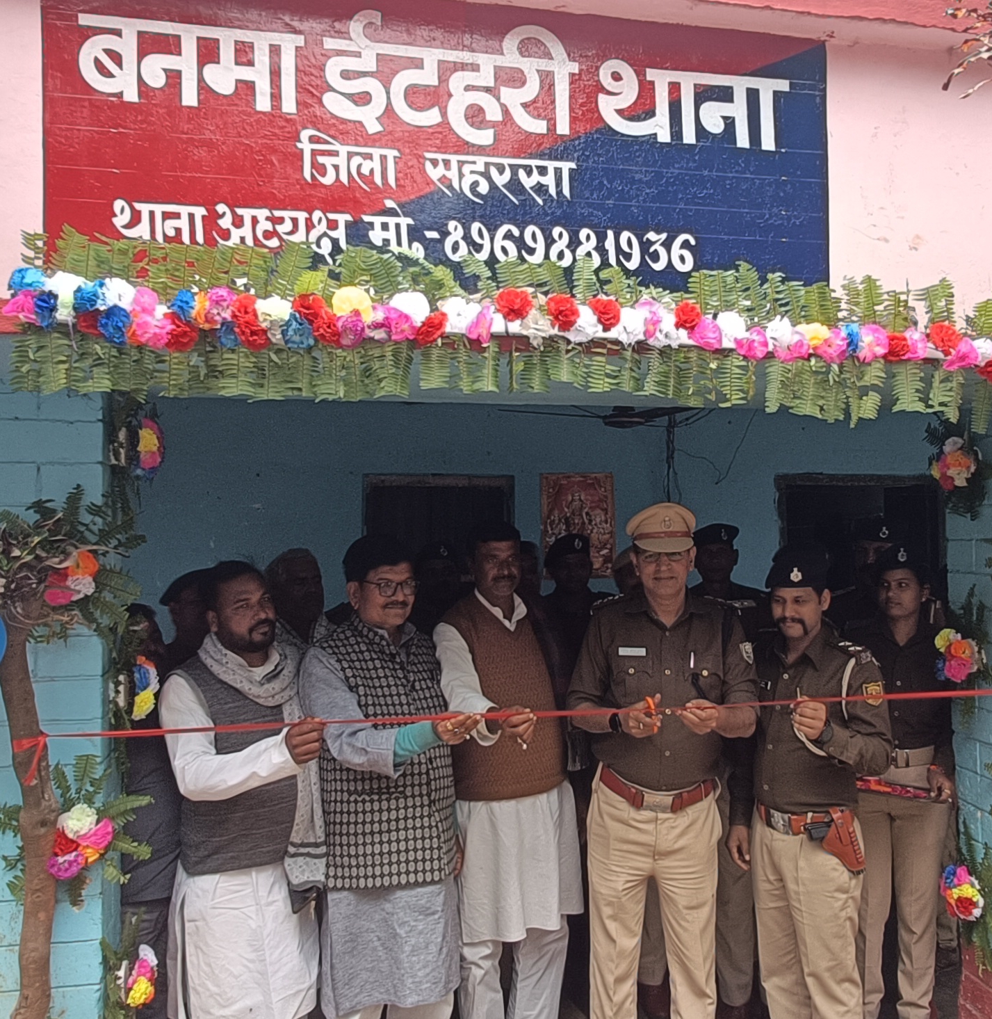 Sadar DSP inaugurated Banma Ithari police station, enumerated benefits ...