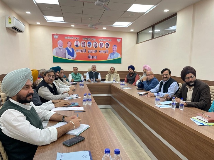 Punjab BJP Lok Sabha Election Preparations, Punjab BJP Lok Sabha ...