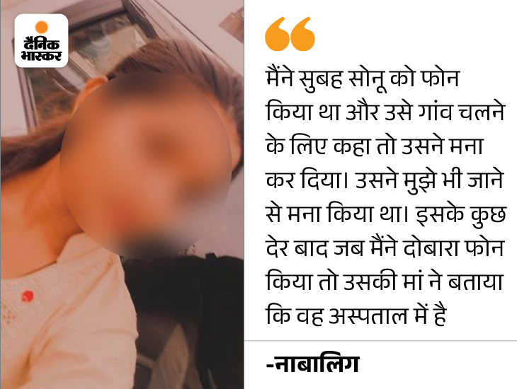Bhopal Rapist Sonu Raikwar Murder Accused Story | Idgah Hills ...