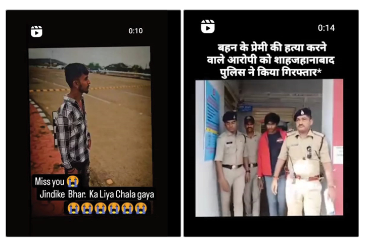 Bhopal Rapist Sonu Raikwar Murder Accused Story | Idgah Hills ...