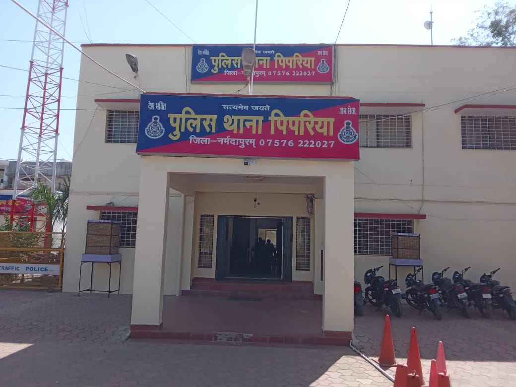 Police stations changed in villages of Pipariya area | पिपरिया क्षेत्र ...