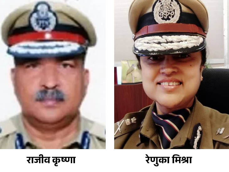 UP Police Exam 2024 Paper Leak Controversy; IPS Renuka Mishra | Rajeev ...