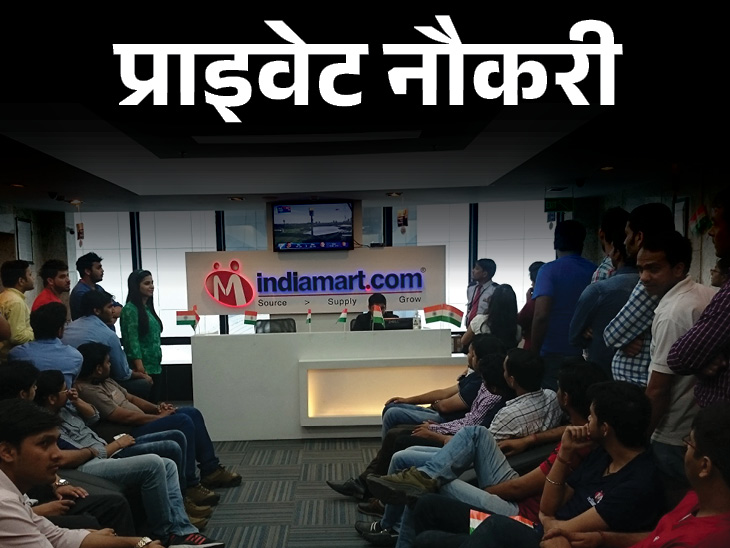 IndiaMART has announced vacancy for the post of Content Writer, 1 year ...
