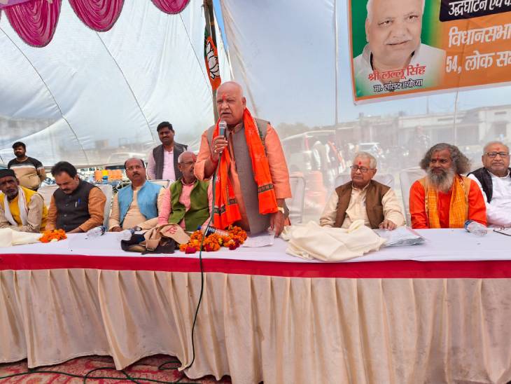 Inauguration of BJP election office in Bhairav Dham of Rudauli.Ayodhya. BJP. rudauli. Loksabha ...