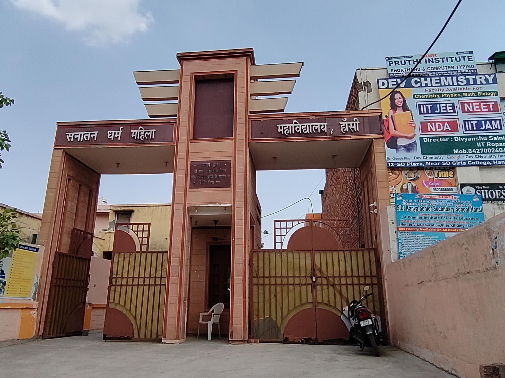 FIR against former president of SD Mahila College embezzlement-records ...