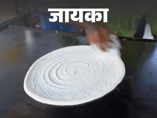 Ajmer Dosa King; South Indian Style Matka Dosa Recipe In Hindi