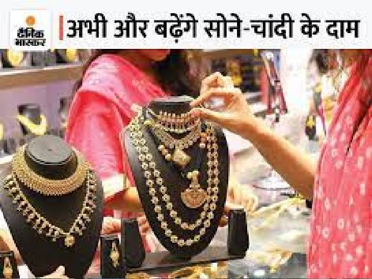 Gold, highest rate, Lucknow, up | सोना अब तक सबसे हाई रेट पर पहुंचा ...