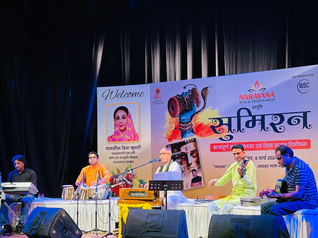 Release of the album Bhole Shiva written by Ashutosh Bhatt | आशुतोष ...