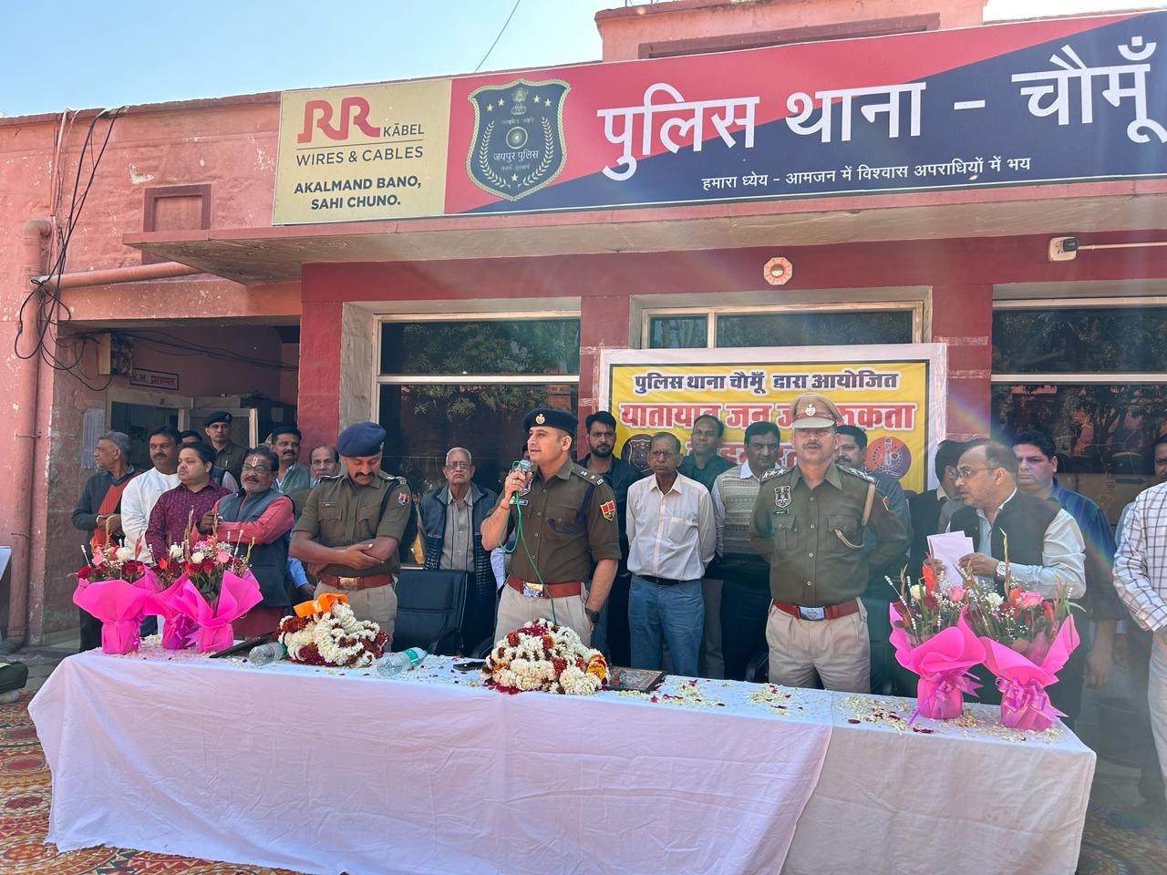 Chaumun police station took out vehicle awareness rally | चौमूं थाना ...