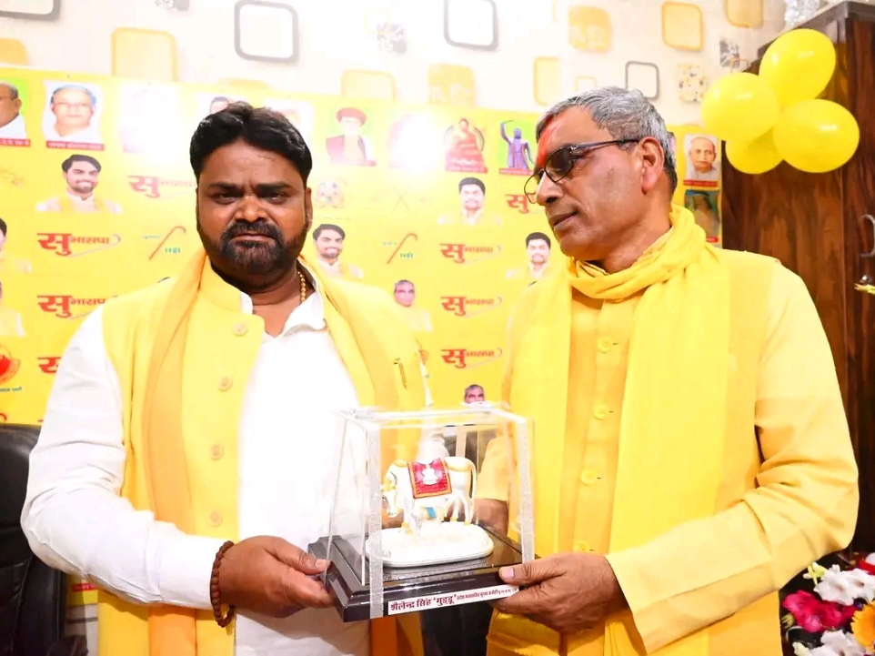 Ticket to Arvind Rajbhar from Ghosi...son of minister OP Rajbhar | घोसी ...