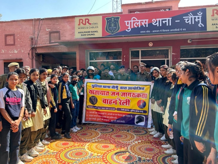 Chaumun police station took out vehicle awareness rally | चौमूं थाना ...