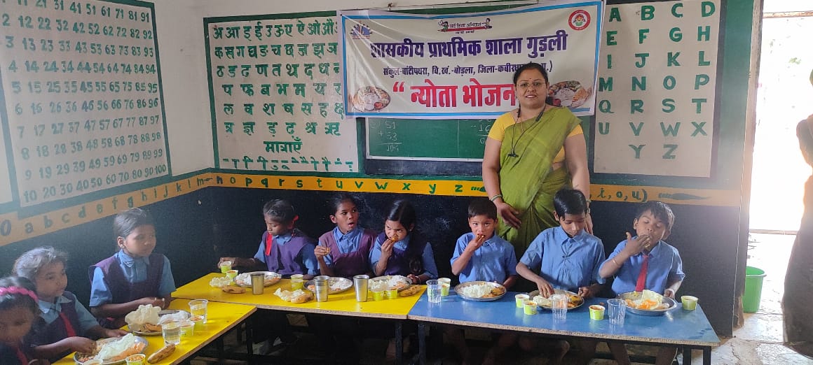 Education program organized in Angana at Gudli School | गुड़ली स्कूल ...