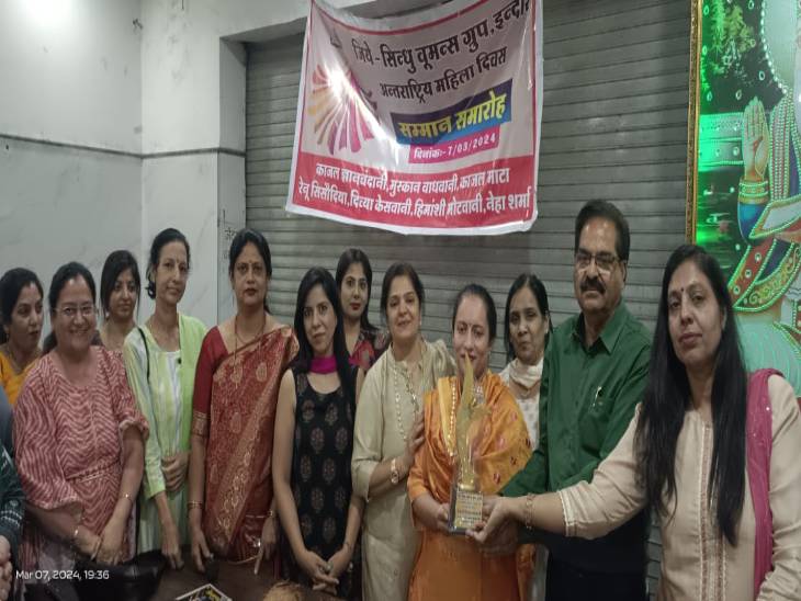 Organization on Women's Day in Indore