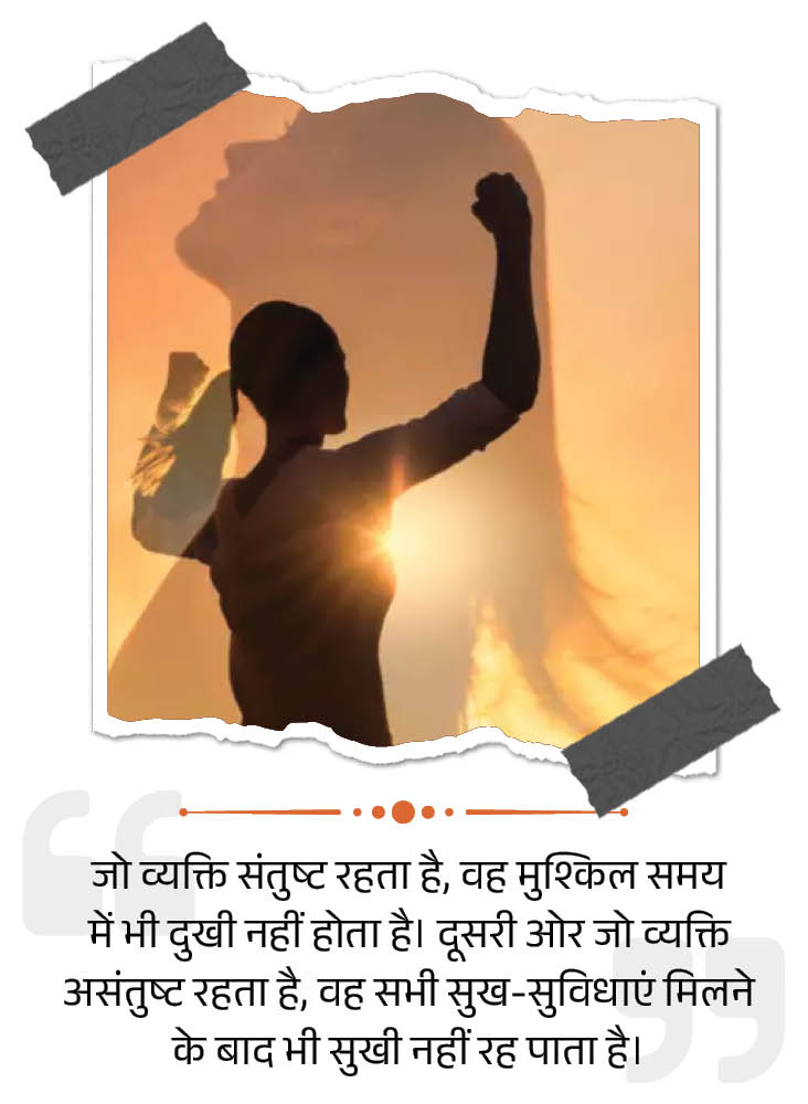 quotes about success and happiness, prerak vichar, inspirational ...