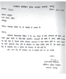 The solution to the roads is circulating in the letters! | सड़कों का ...