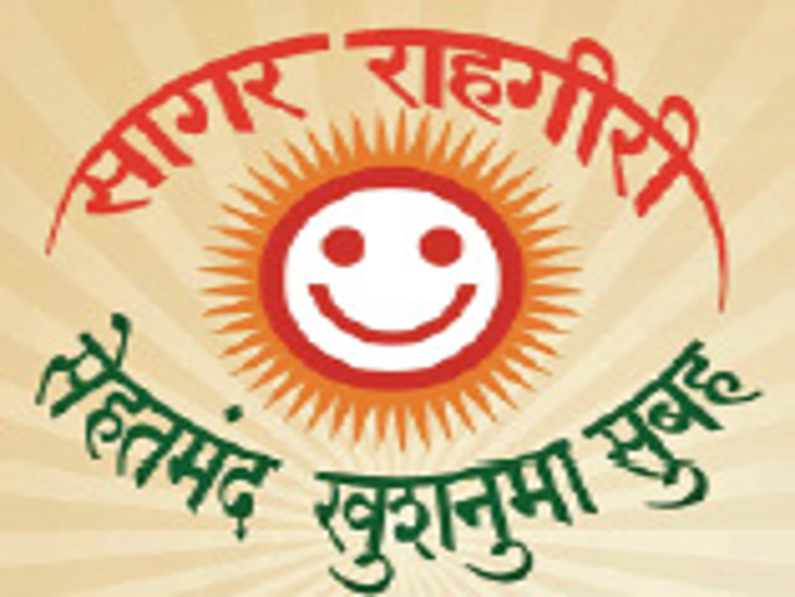 9 competitions including Sagar Rahgiri, Dahi Handi will be held ...