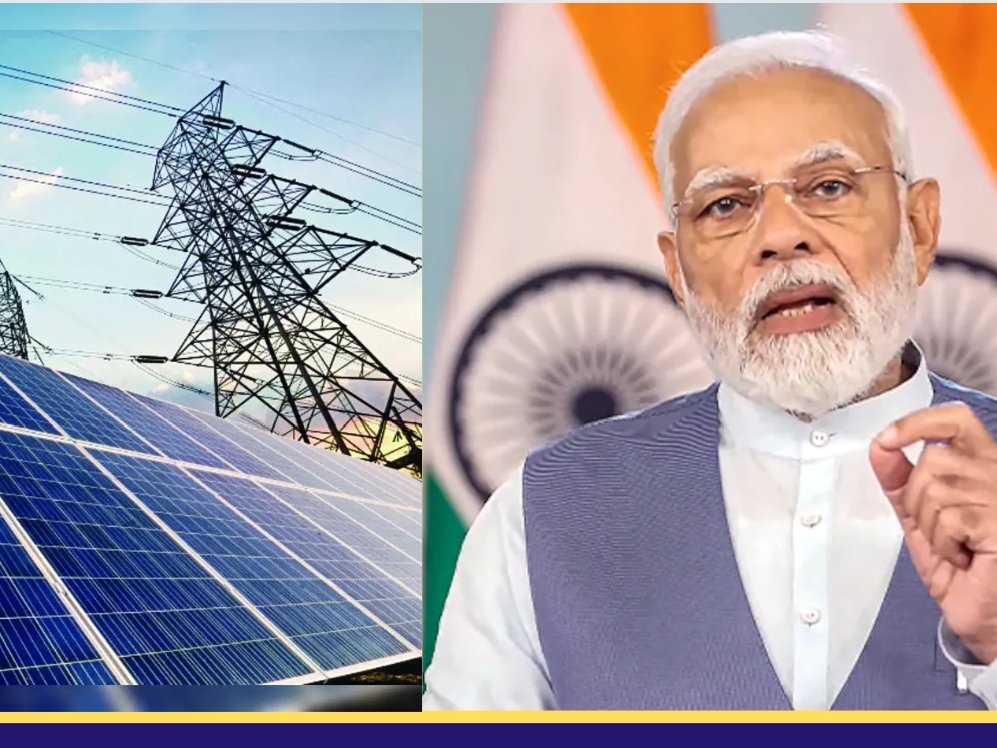 DM made aware about PM Surya Ghar Scheme | पीएम सूर्य घर योजना को लेकर ...