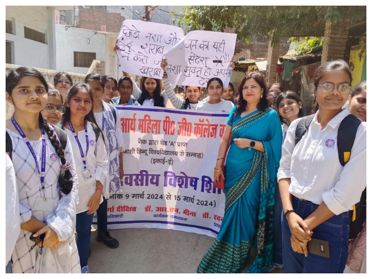 Students launched awareness campaign in Arya Mahila PG College | आर्य ...