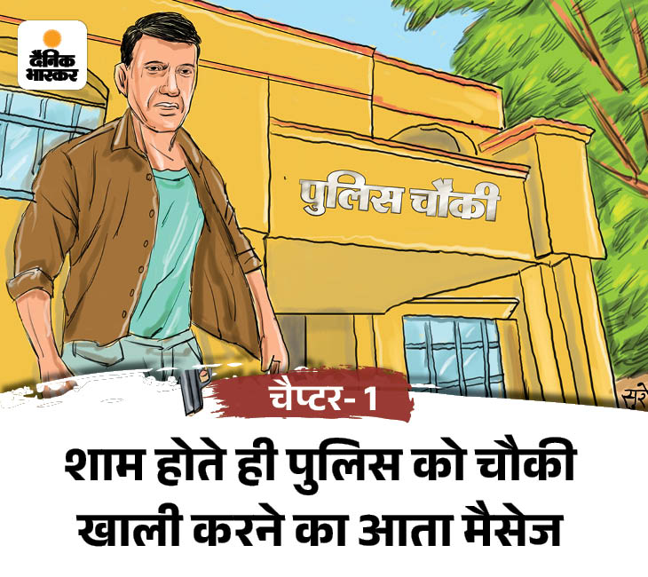 West Up Gangster Mukim Kala terror Story | मुकीम का खौफ...शाम होते खाली ...