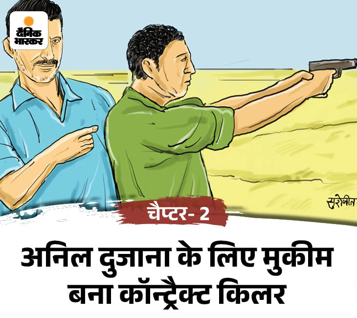 West Up Gangster Mukim Kala terror Story | मुकीम का खौफ...शाम होते खाली ...