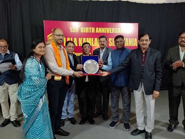JK Organization celebrated 139th foundation day | जेके ऑर्गेनाइजेशन ने ...
