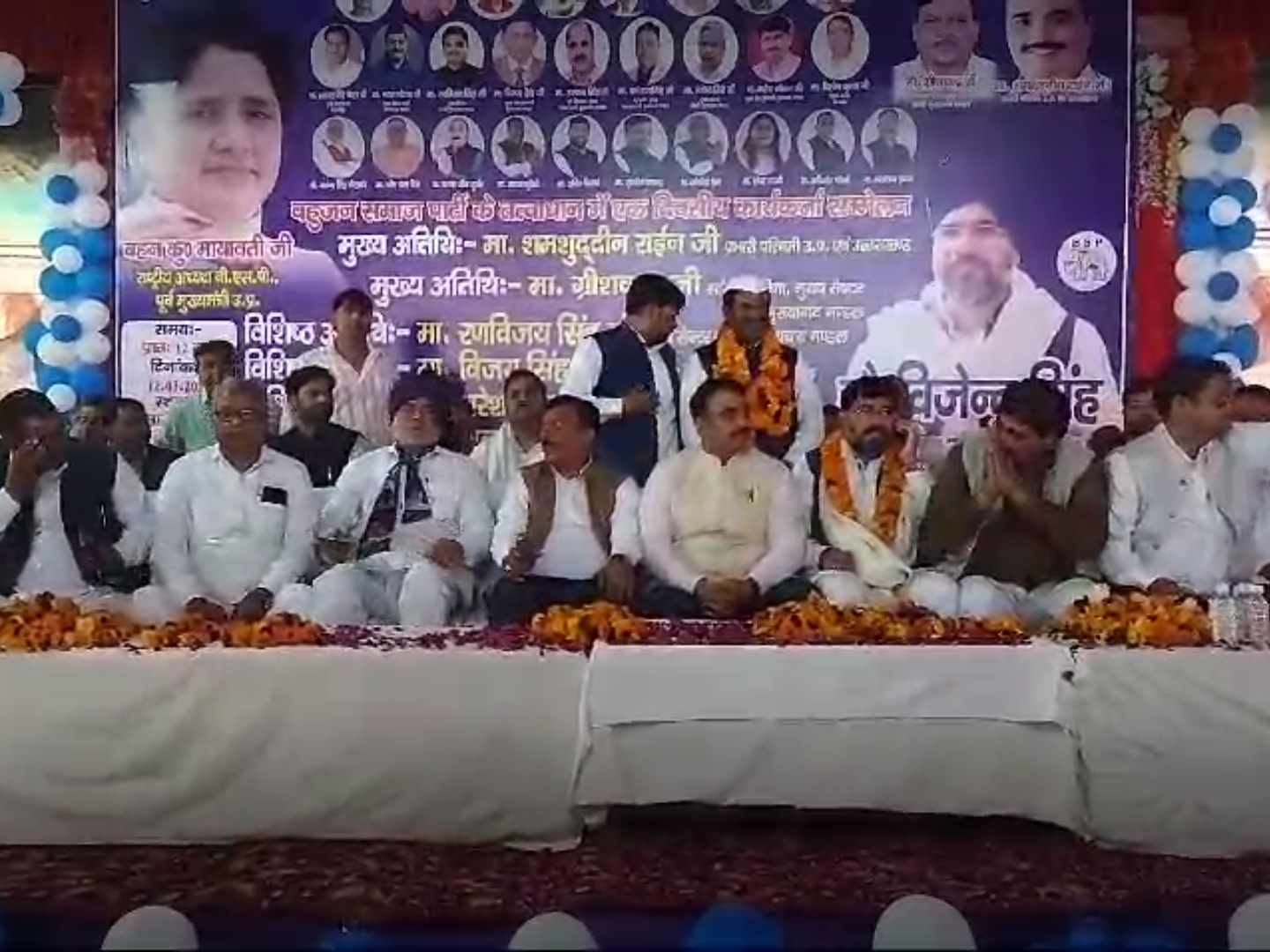 Latest Bijnor News (बिजनौर न्यूज़): पढ़ें 14 मार्च के ताज़ा समाचार ...