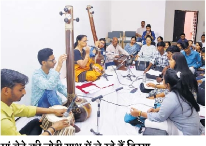 It is very important to understand the movement of notes in ragas ...
