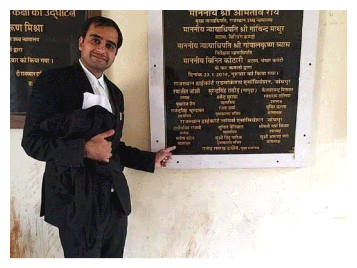 Rajasthan Minister Jogaram Patel Son AAG Appointment | कानून मंत्री ...