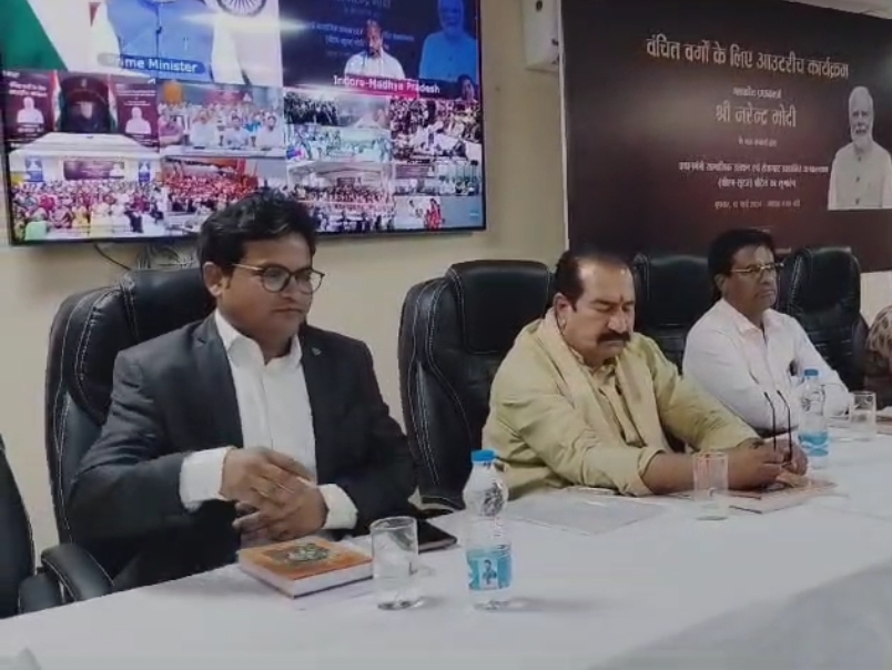 Virtual launch of PM-Suraj National Portal took place, program ...