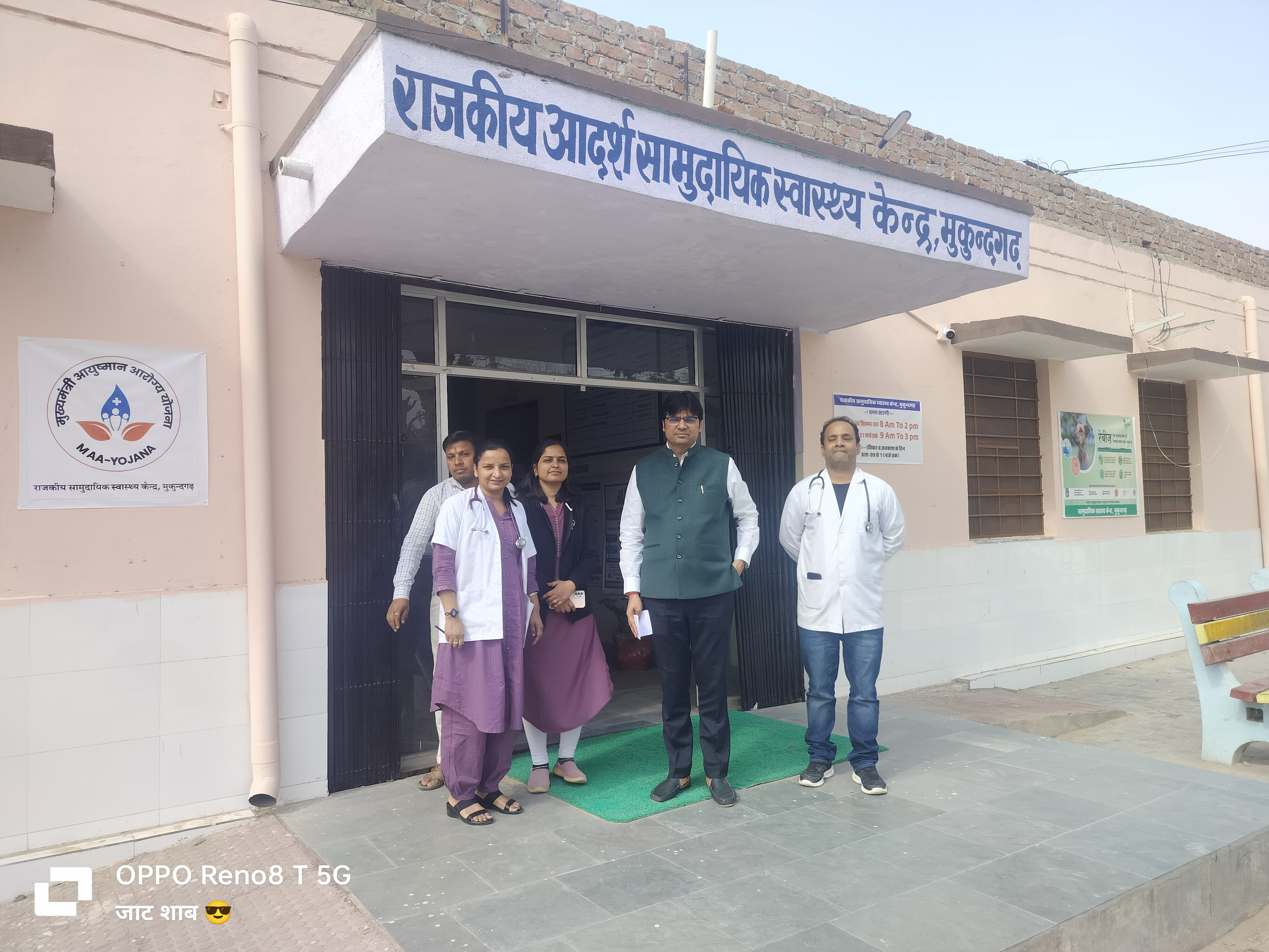 CMHO conducted surprise inspection of medical institutions | अस्पताल ...