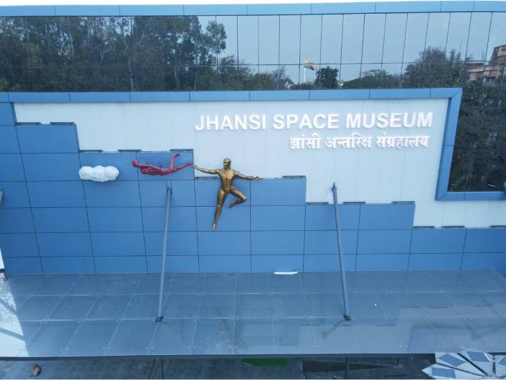 Space museum completed in Jhansi