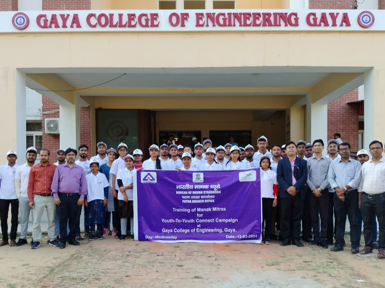 26 students of mechanical branch of Gaya Engineering College selected ...