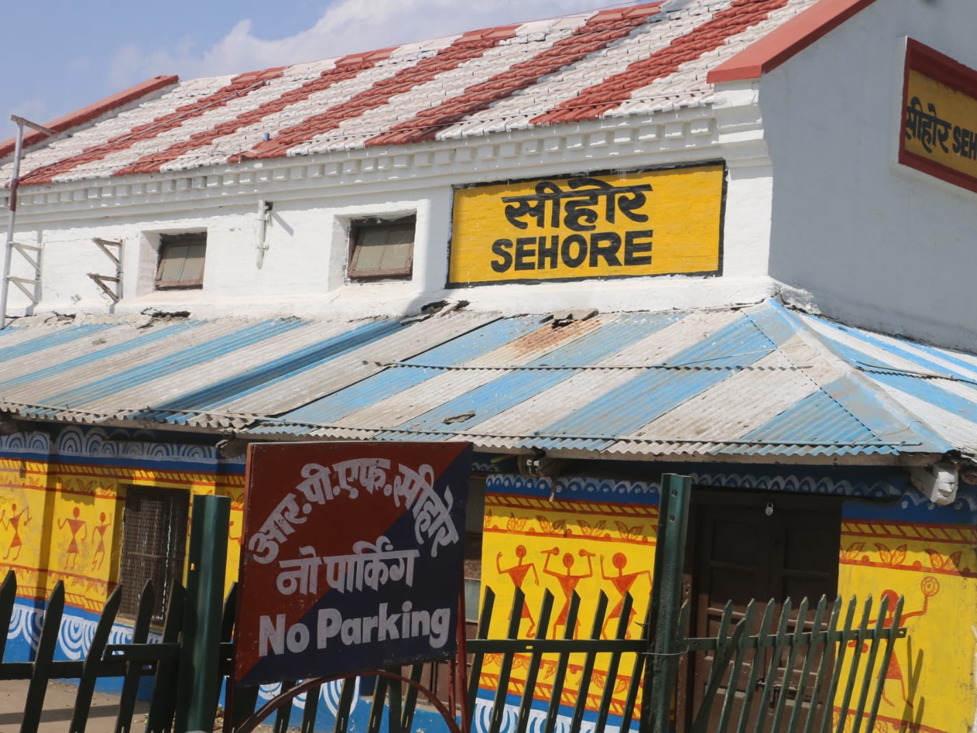 Now Bhopal Ambedkar Express will stop at Sehore station also | अब सीहोर ...