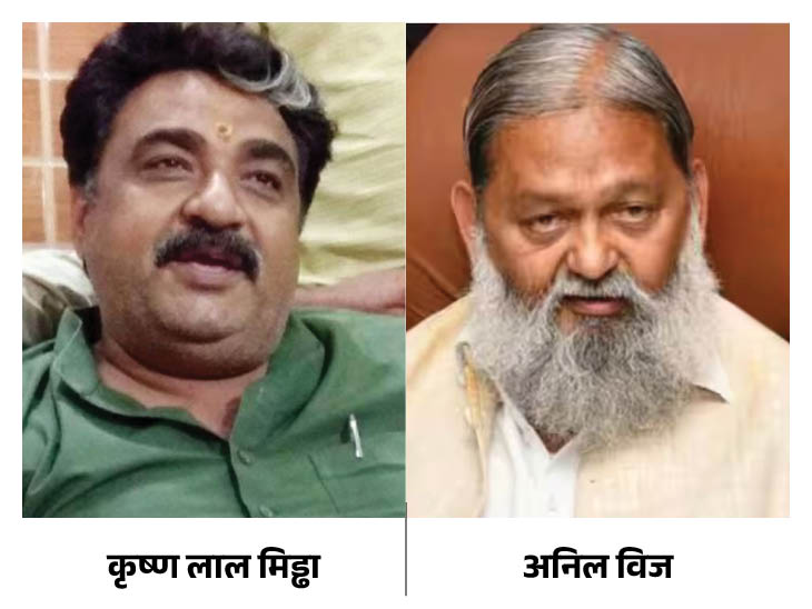 Haryana CM Nayab Saini Cabinet extension Update; Caste Regional Balance ...