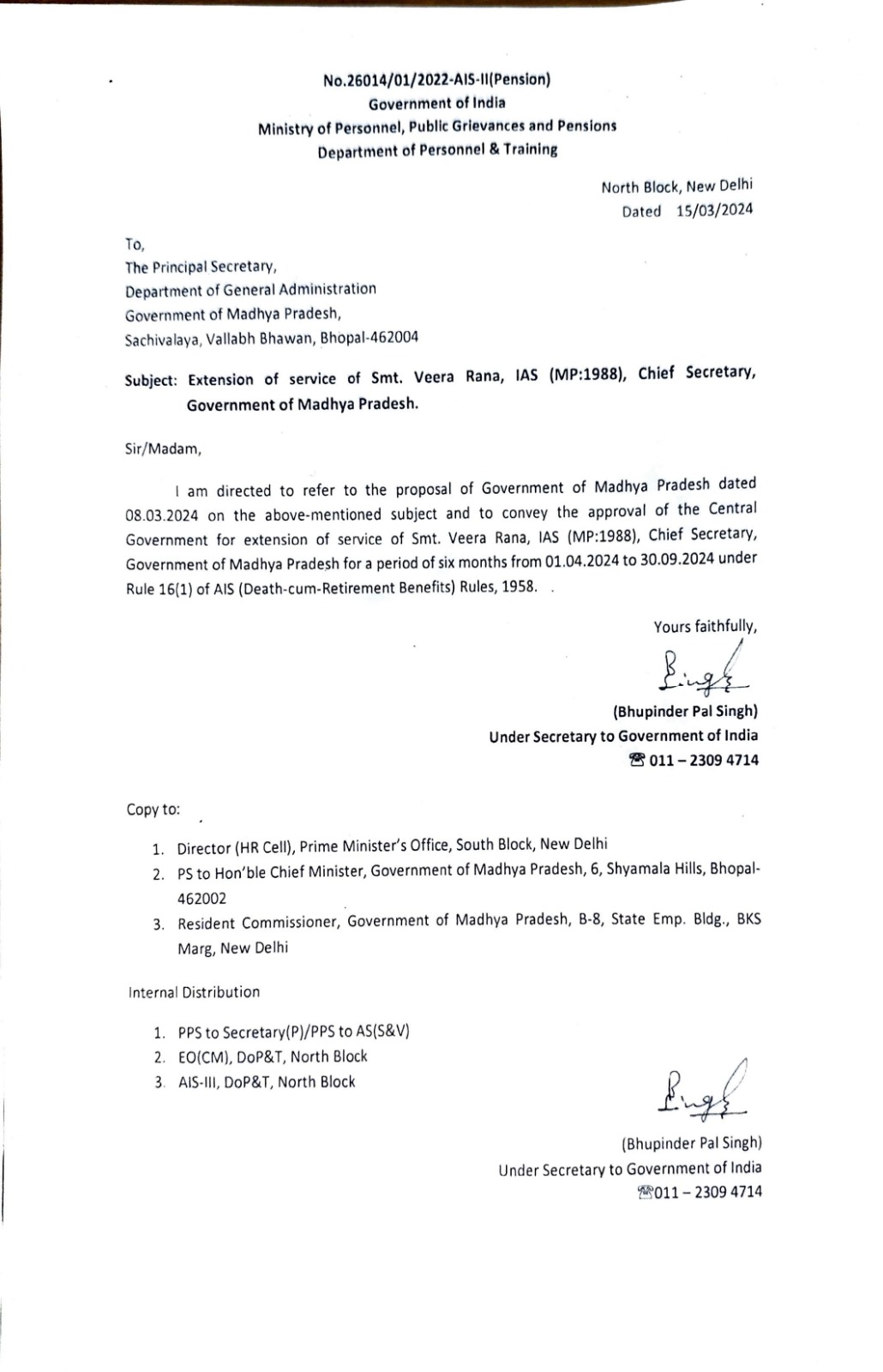 Madhya Pradesh Chief Secretary Veera Rana Extension Update | Bhopal ...