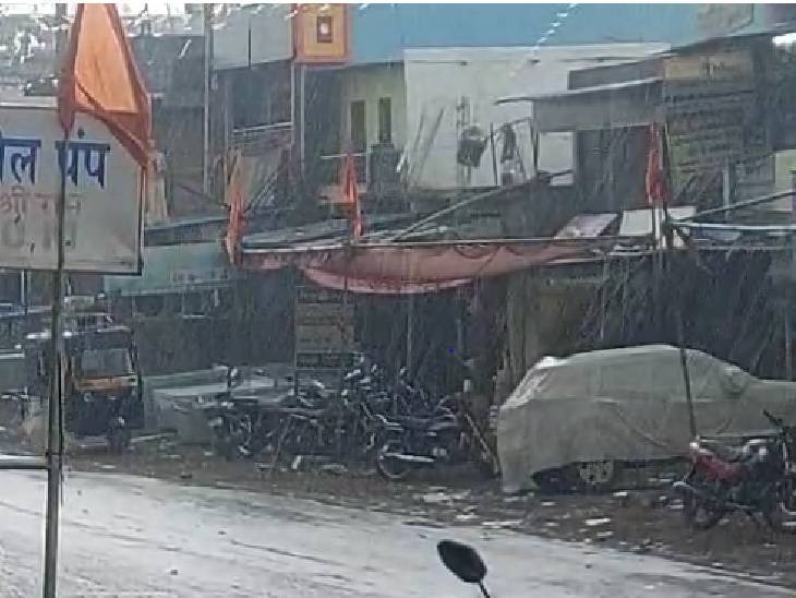 Madhya Pradesh IMD Rainfall Alert; Jabalpur Seoni | Bhopal Indore ...