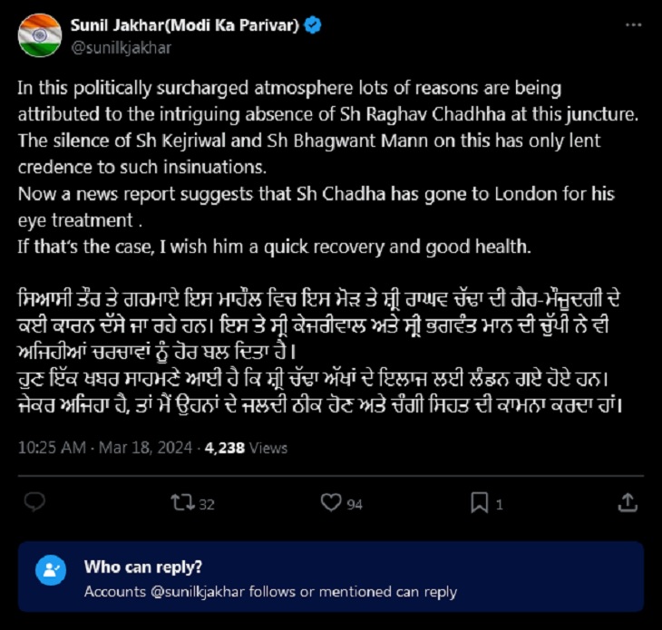 BJP State President Sunil Jakhar Taunt ; Raghav Chadha Retinal ...