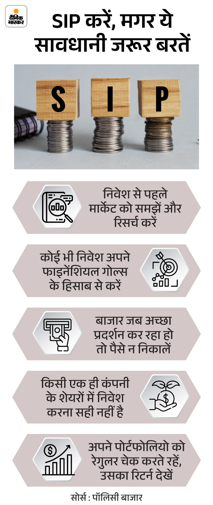 Retirement Planning; NPS vs SIP Investment Advantage Explained | आपका ...